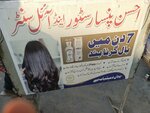 Ahsan Kashmir pensar store (Province of Punjab, Rawalpindi, Satellite Town, Holy Family Road), medikal ürün firmaları  Rawalpindi'den