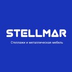 StellMar (Dakhadaeva Street No:112), metal mobilya  Makhachkala'dan