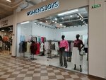 Women's Joys (Kalinina Street No:105А), giyim mağazası  Cheboksary'den