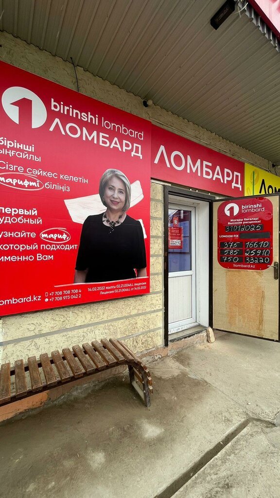 Rehincilik Birinshi Lombard, Türkistan eyaleti, foto