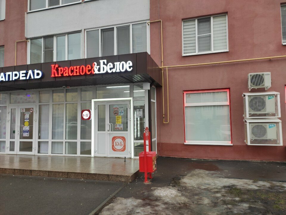 Market Krasnoe&Beloe, Penzenskaya oblastı, foto