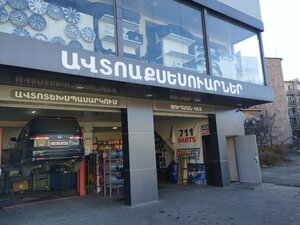 711 Parts (Moskovyan Street No:54/1-2), otomobil servisi  Vanadzor'dan