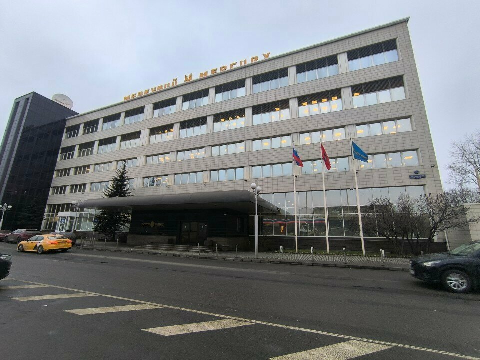 i̇ş merkezi Ndk Merkury, Moskova, foto