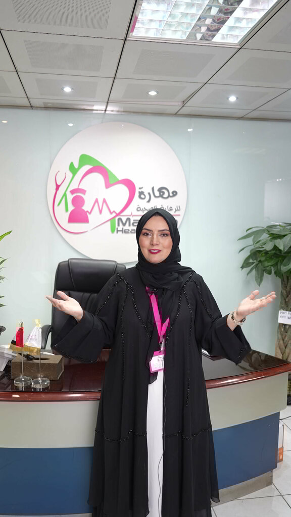 Tıp merkezleri ve klinikler Mahara Health Care L. L. C, Abu Dabi, foto