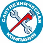 Santehnika i elektrika (Bulatnikovskaya Street No:2А), sıhhi tesisat hizmetleri  Moskova'dan