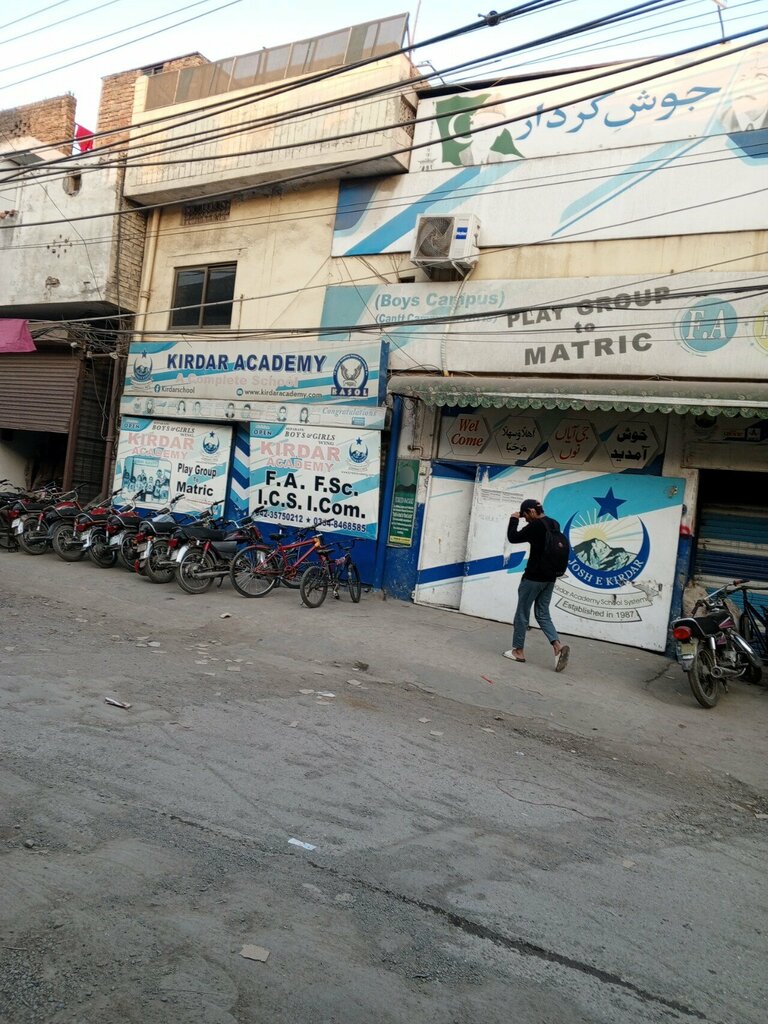 Meslek kursları Kirdar Academy, Lahor, foto