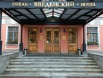 Beauty Absolute space (Bolshoy Petrogradskoy Storony Avenue No:37), güzellik salonu  Saint‑Petersburg'dan
