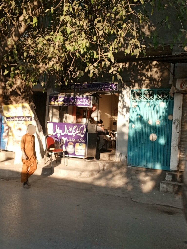 Satış ofisi Ali catering and daal chawal, Lahor, foto