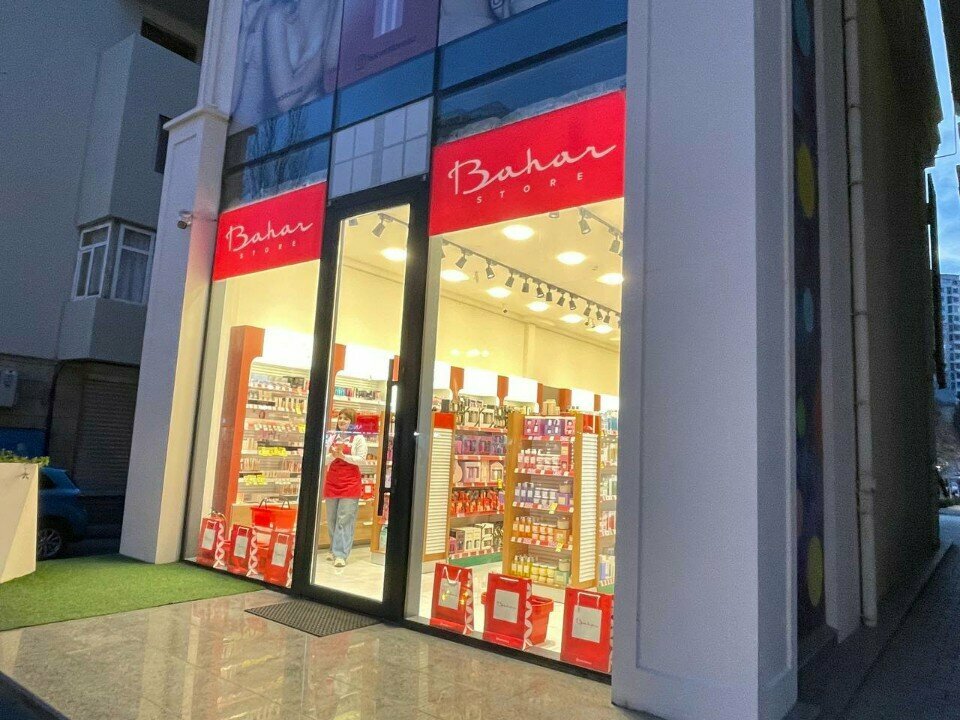 Kozmetik ve parfümeri mağazaları Bahar, Bakü, foto