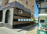 Sale-M (Óserbaev kóshesі No:19), teslimat noktası  Kızılorda'dan