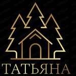 Tatyana (Shkolnaya ulitsa No:24), konuk evi  Kem'den