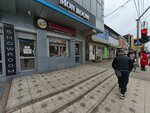 Mon Room (Imama Shamilya Avenue No:6/6), giyim mağazası  Makhachkala'dan