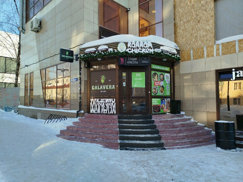 Dövmeciler Fantasy Art, Tomsk, foto