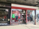 Red Star Shop (Resavska Street No:34), giyim mağazası  Belgrad'dan