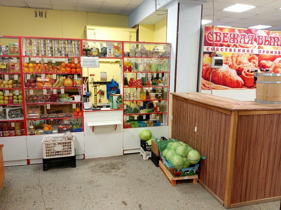 Manavlar Фрукты овощи, Cherepovets, foto