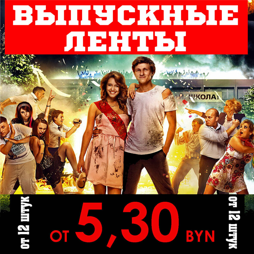 Dijital baskı Aplica.by, Gomel, foto