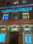 Moscow State Theater U Nikitskikh Vorot (Bolshaya Nikitskaya Street No:23/14/9), tiyatrolar  Moskova'dan
