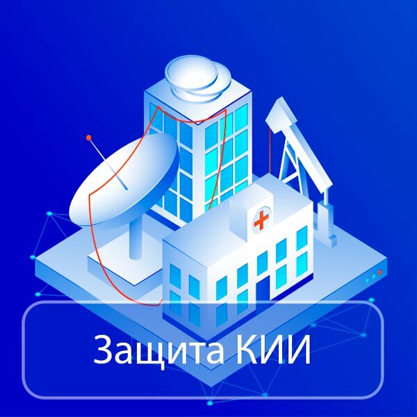 Bilişim firmaları Uib, Krasnodar, foto