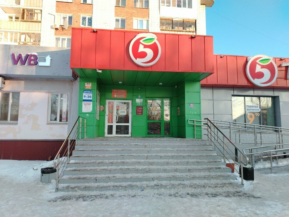 Gazete bayi Магазин печатной продукции, Omsk, foto