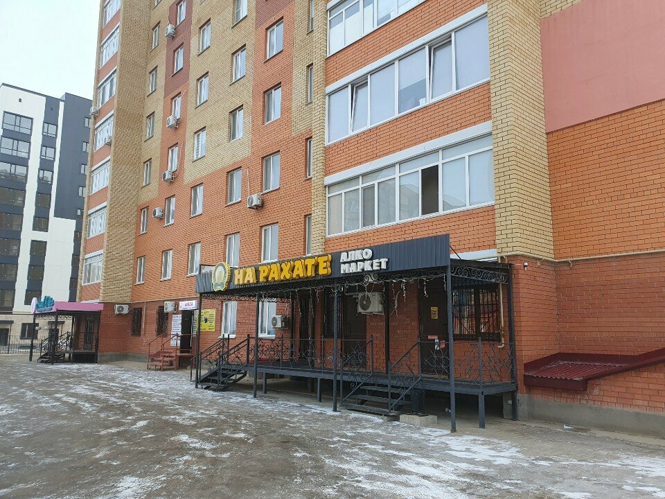 Alkollü içecekler Na Rahate, Oral (Uralsk), foto