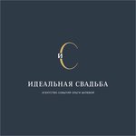 Idealnaya Svadba (Kalinina Avenue No:17), etkinlik organizasyonu  Tver'den