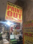 Rajoot printer (Shahrah-e-Humayun No:BS32), baskı hizmetleri  Karaçi'den