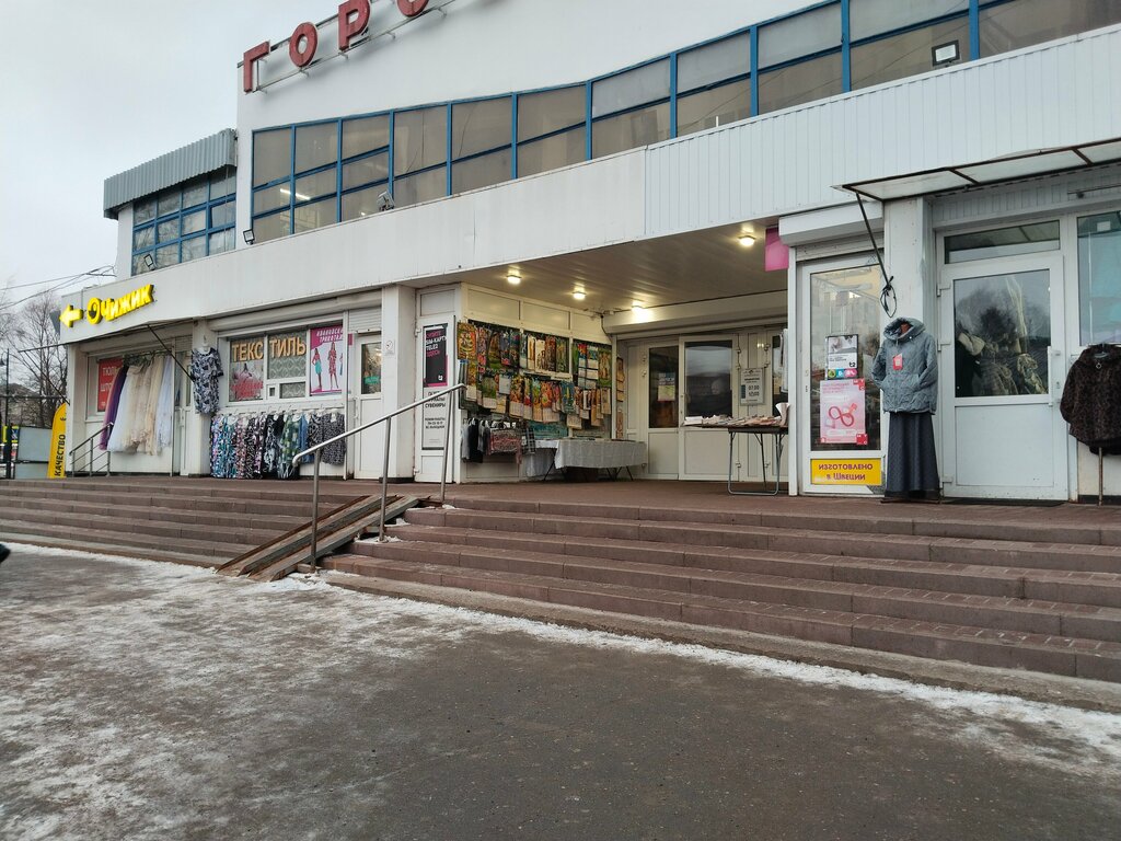 Market Живое масло, Vologda, foto