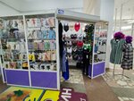 Нижнее белье (Kommunalnaya ulitsa No:2А), i̇ç giyim ve mayo mağazası  Krasnoyarsk'tan