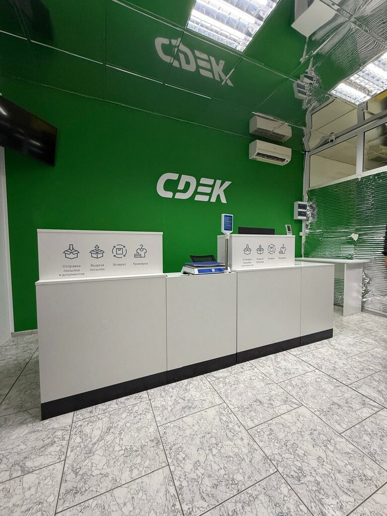 Kurye hizmetleri CDEK, Krasnodarski krayı, foto