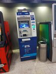 Bank Vtb (Vatutina Street No:107), atm'ler  Novosibirsk'ten