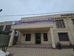 YurFart-Company (Baluan Sholak Street No:1А), hukuk büroları  Taraz'dan