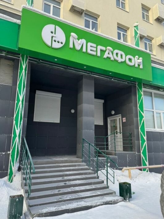 Şarj cihazı kiralama EnerGO, Yakutsk, foto