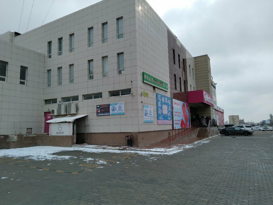 Kozmetik ve parfümeri mağazaları Beautylife, Aktav, foto