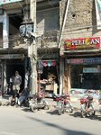 Noor Sons Paper Mart (Circular Road No:O111, Banni), kırtasiyeler  Rawalpindi'den