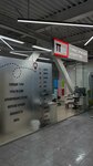 Tesla Travel (Sakhalinskaya Street No:89), seyahat acenteleri  Sakhalinsk'ten