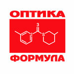 Формула (Lenina Street No:84), optik  Ufa'dan