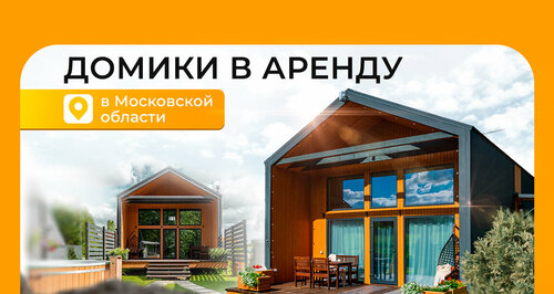 Konuk evi URoom, Moskova ve Moskovskaya oblastı, foto