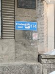 Prudential Prime Spirit Kazakhstan Central Asia (Mukan Tulebaev Street No:174), eksper büroları  Almatı'dan