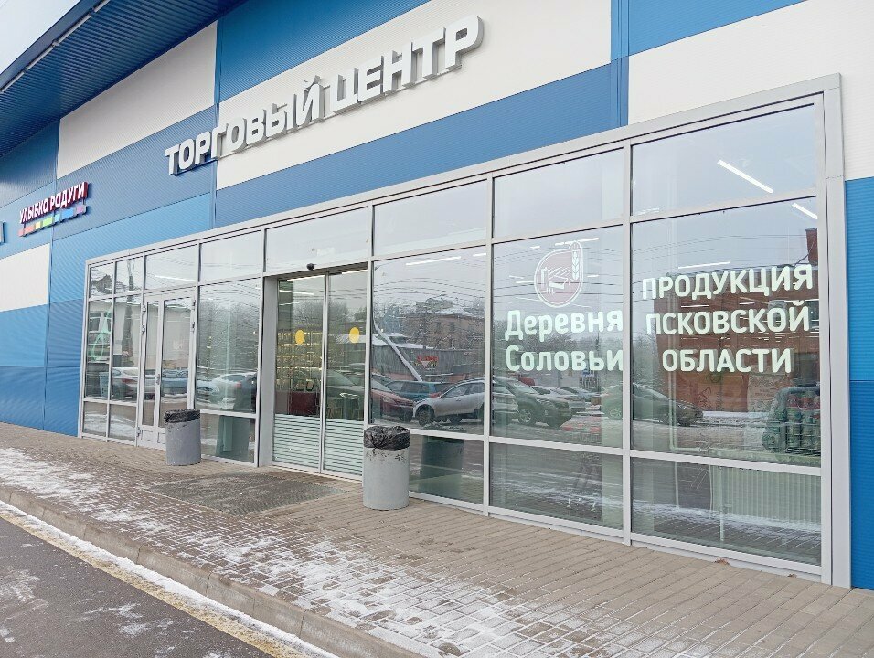 Market Деревня соловьи, Krasnoye Selo, foto