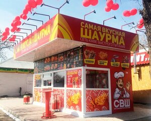 Samaya vkusnaya shaurma (ulitsa Kommunarov No:72А), fast food  Plavsk'tan