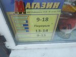 Nikitina O. N., Ip (ulitsa 50 let SSSR No:4, posyolok Kamenka), ev temizlik ürünleri  İvanovskaya oblastından