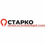Старко (Sadovaya ulitsa No:10), merdiven ve korkuluklar  Ufa'dan
