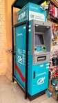 Credit Agricole (South Sinai Governorate, Sharm El Sheikh, Sharm El Maya, Old Sharm), atm'ler  Şarm El‑Şeyh'ten