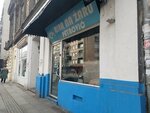 Riba na žaru Petrović (Belgrade County, Municipality of Stari Grad, Dorćol, Cara Dusana Street, 34), balık ve deniz ürünleri  Sırbistan'dan