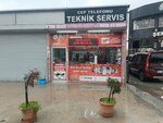 Kardeşler İletişim (Tahtakale Mah., Eski İstanbul Cad., No:55, İstanbul), cep telefonu ve aksesuarları satış mağazaları  İstanbul'dan
