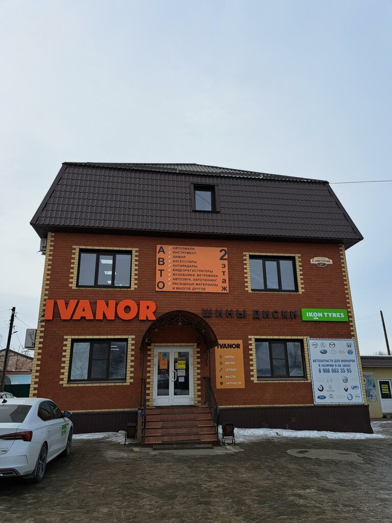 Oto lastik tamiri Ivanor, Şumiha, foto