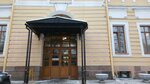 Общественная Наблюдательная Комиссия Ленинградской области (Smolnogo Street No:3), sivil toplum kuruluşları  Saint‑Petersburg'dan