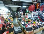Süner Ticaret (Adana, Seyhan, Karasoku Mah., 28025. Sok.), çay mağazaları  Adana'dan