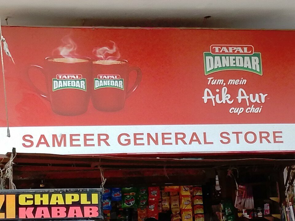 Market Sameer, Karaçi, foto