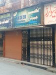 Naseer Jewellers (Sarafa Bazar Road No:D80, Shan Chan Chiragh), kuyumcular  Rawalpindi'den
